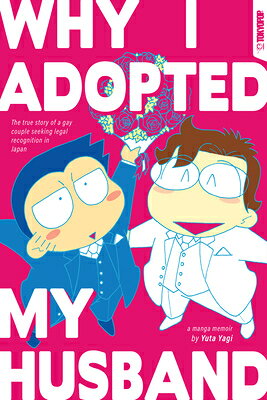 WHY I ADOPTED MY HUSBAND Yuta Yagi TOKYOPOP2023 Paperback English ISBN：9781427873385 洋書 NonーClassifiable（その他）
