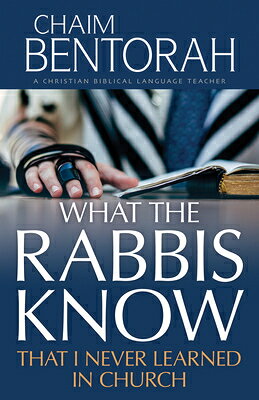 WHAT THE RABBIS KNOW THAT I NE Chaim Bentorah WHITAKER HOUSE2025 Paperback English ISBN：9798887693385 洋書 Social Science（...