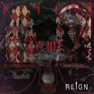 REIGNシンソウ レイン 発売日：2014年07月09日 [SHINSOU] JAN：4580255133389 AMSRAー3 オングディストリビューション ダイキサウンド(株) [Disc1] 『【真相】』／CD アーティスト：REI...