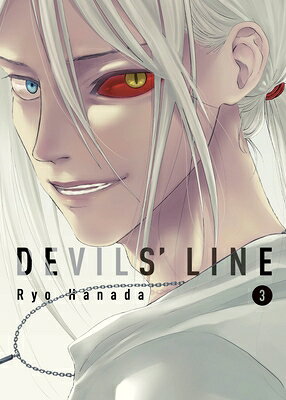 DEVILS LINE 3 Devils' Line Ryo Hanada VERTICAL INC2016 Paperback English ISBN：9781942993391 洋書 Family life & Comics（生活＆コ...