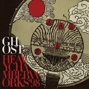 Ghostヘビー チェンバー ワークス 98 ゴースト 発売日：2017年08月02日 HEAVY CHAMBER WORKS `98 JAN：4988044033399 FJSPー280 SUPER FUJI DISCS (株)ディスクユ...