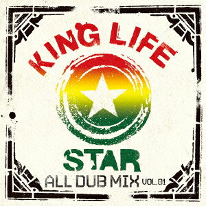 KING LIFE STARキング ライフ スター オール ダブ ミックス ボリューム 1 アンセム キングライフスター 発売日：2013年11月06日 予約締切日：2013年09月14日 KING LIFE STAR ALL DUB MI...