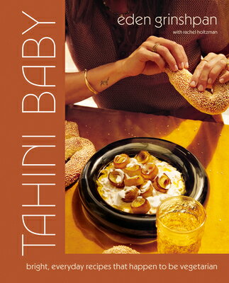 TAHINI BABY Eden Grinshpan AVERY PUB GROUP2025 Hardcover English ISBN：9780593713426 洋書 Family life & Comics（生活＆コミック） Coo...