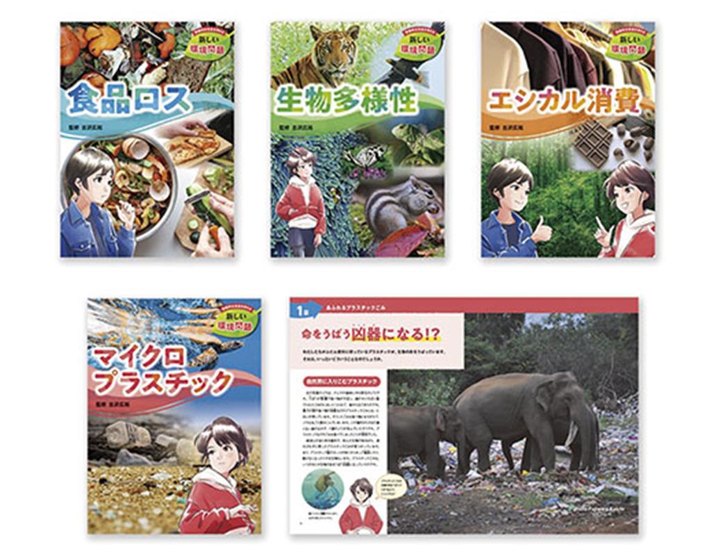 図書館用堅牢製本 古沢広祐 金の星社ジゾクテキナ シャカイ オ カンガエル アタラシイ カンキョウ モンダイ ゼン フルサワ,コウスケ 発行年月：2012年04月 予約締切日：2021年04月16日 サイズ：全集・双書 ISBN：97843...