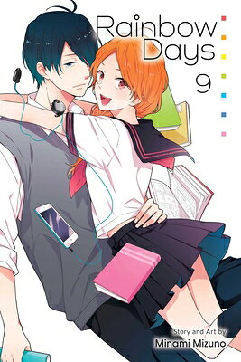 RAINBOW DAYS VOL 9 Rainbow Days Minami Mizuno VIZ LLC2024 Paperback English ISBN：9781974743452 洋書 Family life & Comics（生...