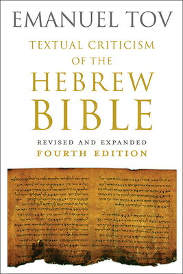 TEXTUAL CRITICISM OF THE HEBRE Emanuel Tov FORTRESS PR2022 Hardcover Revised and Exp English ISBN：9781506483481 洋書 Socia...