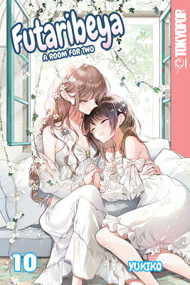FUTARIBEYA A ROOM FOR 2 V10 Yukiko LOVE X LOVE2024 Paperback English ISBN：9781427873484 洋書 Family life & Comics（生活＆コミック）...