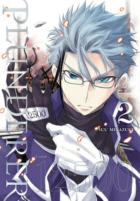 PLUNDERER VOL 2 Plunderer Suu Minazuki Dayeun Kim Ko Ransom YEN PR2019 Paperback English ISBN：9781975383497 洋書 Family li...