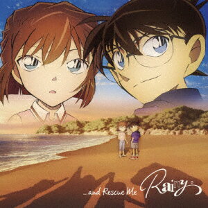 Rainy。BKSCPN_【newcd】 アンド レスキュー ミー レイニー 発売日：2023年08月23日 ...AND RESCUE ME JAN：4580740633516 JBCZー4057 (株)B ZONE 初回限定 (株)B ...