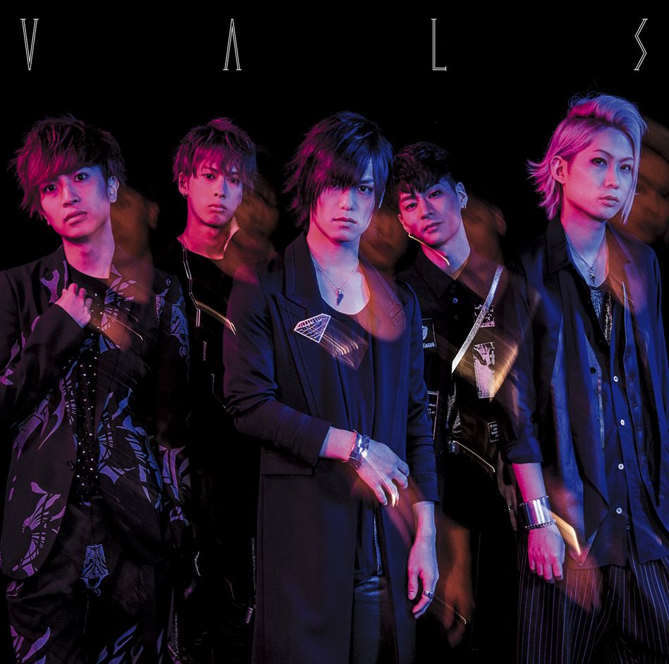 VALSショウメツカノジョ バルス 発売日：2017年08月16日 SHOUMETSU KANOJO JAN：4582169613537 UXCLー121 サンバフリー(有) (株)ソニー・ミュージックソリューションズ [Disc1] 『消...