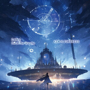 KEN.XI FORTRESSコーリング アウト オブ ザ グラビティ ケンフォートレス 発売日：2024年01月10日 予約締切日：2024年01月06日 CALLING/OUT OF THE GRAVITY JAN：4529123353...