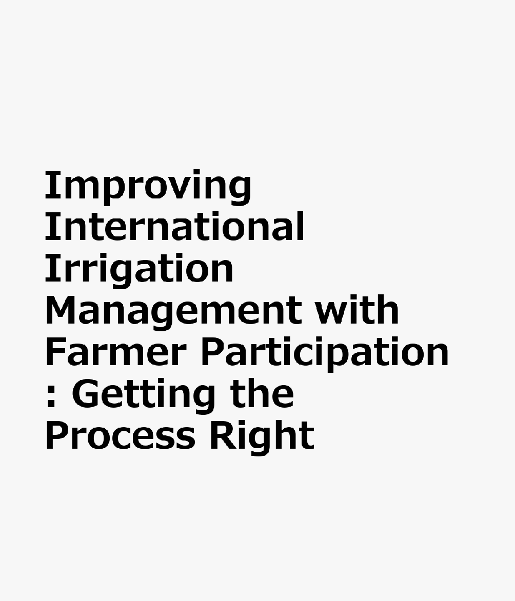 IMPROVING INTL IRRIGATION MGMT Norman Uphoff ROUTLEDGE2020 Paperback English ISBN：9780367163549 洋書 Business & SelfーCultu...