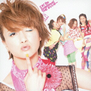 THE ポッシボーオトメ ビー アンビシャス ポッシボー 発売日：2013年09月11日 予約締切日：2013年09月04日 OTOME! BE AMBITIOUS! JAN：4988002653560 VICLー36824 ビクターエンタ...