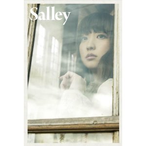 Salleyアタシヲミツケテ サリー 発売日：2014年03月05日 ATASHI WO MITSUKETE JAN：4988002663569 VIZLー627 ビクターエンタテインメント 初回限定 ビクターエンタテインメント [Disc...