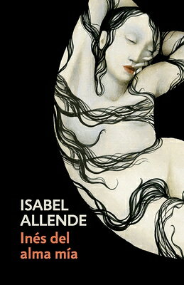 SPAーINES DEL ALMA MIA / INES O Isabel Allende VINTAGE ESPANOL2017 Paperback Spanish ISBN：9780525433569 洋書 Fiction & Lite...
