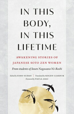 IN THIS BODY IN THIS LIFETIME Sozen Nagasawa Roshi Paula Arai Kogen Czarnik SHAMBHALA2025 Paperback English ISBN：9781645...