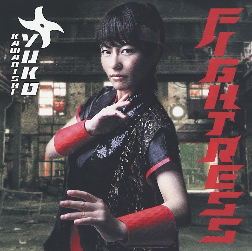 川西ゆうこファイトレス カワニシユウコ 発売日：2016年08月17日 FIGHTRESS JAN：4523858903591 TRCDー10359 TWOFIVE RECORDS ラッツパック・レコード(株) [Disc1] 『Fight...