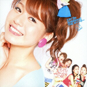 THE ポッシボーオトメ ビー アンビシャス ポッシボー 発売日：2013年09月11日 予約締切日：2013年09月04日 OTOME! BE AMBITIOUS! JAN：4988002653591 VICLー36827 ビクターエンタ...