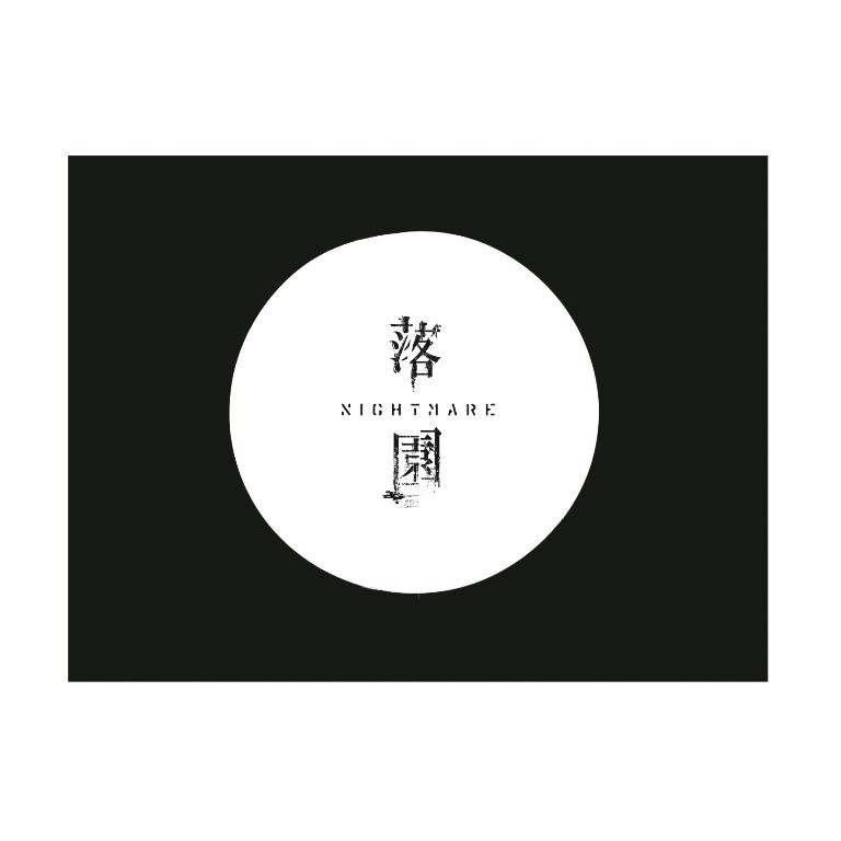 NIGHTMAREラクエン ナイトメア 発売日：2015年10月28日 RAKUEN JAN：4542114103605 YICQー10360 エイベックス・ミュージック・クリエイティヴ(株) エイベックス・ミュージック・クリエイティヴ(株...
