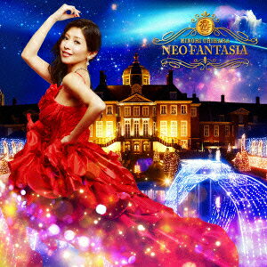 茅原実里ネオ ファンタジア チハラミノリ 発売日：2013年12月11日 予約締切日：2013年12月07日 NEO FANTASIA JAN：4540774153619 LACAー15361 (株)ランティス バンダイビジュアル(株) [...