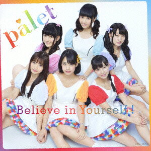 paletビリーブ イン ユアセルフ パレット 発売日：2013年11月20日 BELIEVE IN YOURSELF ! JAN：4988001753629 COCAー16798 日本コロムビア(株) 初回限定 日本コロムビア(株) [D...