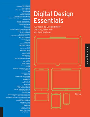 DIGITAL DESIGN ESSENTIALS Design Essentials Rajesh Lal ROCKPORT PUBL2013 Paperback English ISBN：9781631593635 洋書 NonーCla...
