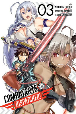 COMBATANTS WILL BE DISPATCHED Combatants Will Be Dispatched! (Manga) Natsume Akatsuki Masaaki Kiasa Kakao Lanthanum YEN ...