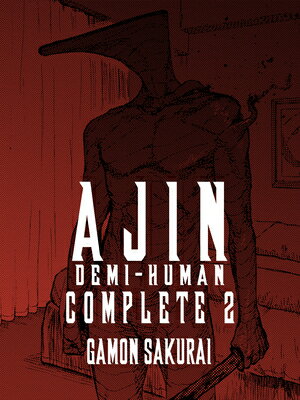 AJIN DEMIーHUMAN COMP 2 Ajin: DemiーHuman Complete Gamon Sakurai VERTICAL INC2025 Paperback English ISBN：9781647293703 洋書 ...
