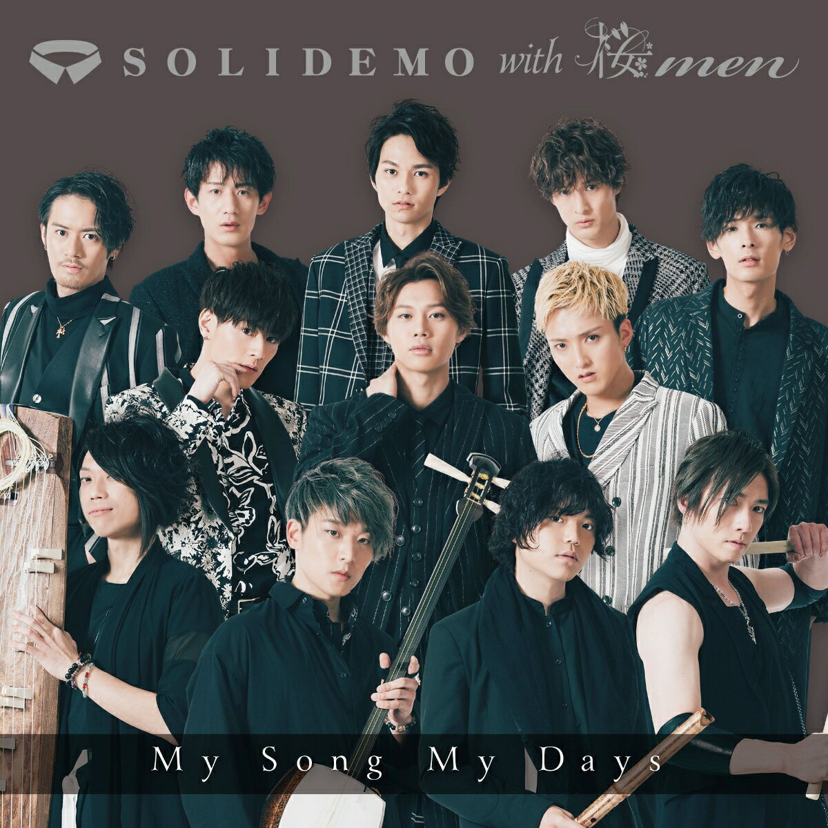 SOLIDEMO with 桜menマイ ソング マイ デイズ ソリディーモ/サクラメン 発売日：2019年03月27日 MY SONG MY DAYS JAN：4988064943715 AVCDー94371 エイベックス・エンタテインメ...