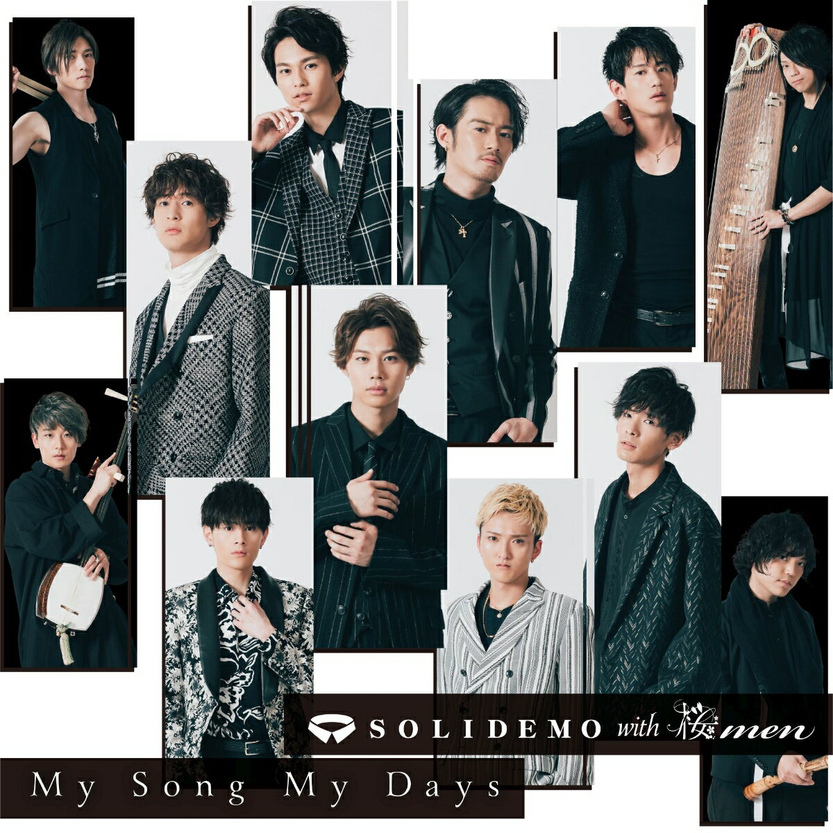 SOLIDEMO with 桜menマイ ソング マイ デイズ ソリディーモ/サクラメン 発売日：2019年03月27日 MY SONG MY DAYS JAN：4988064943722 AVCDー94372 エイベックス・エンタテインメ...