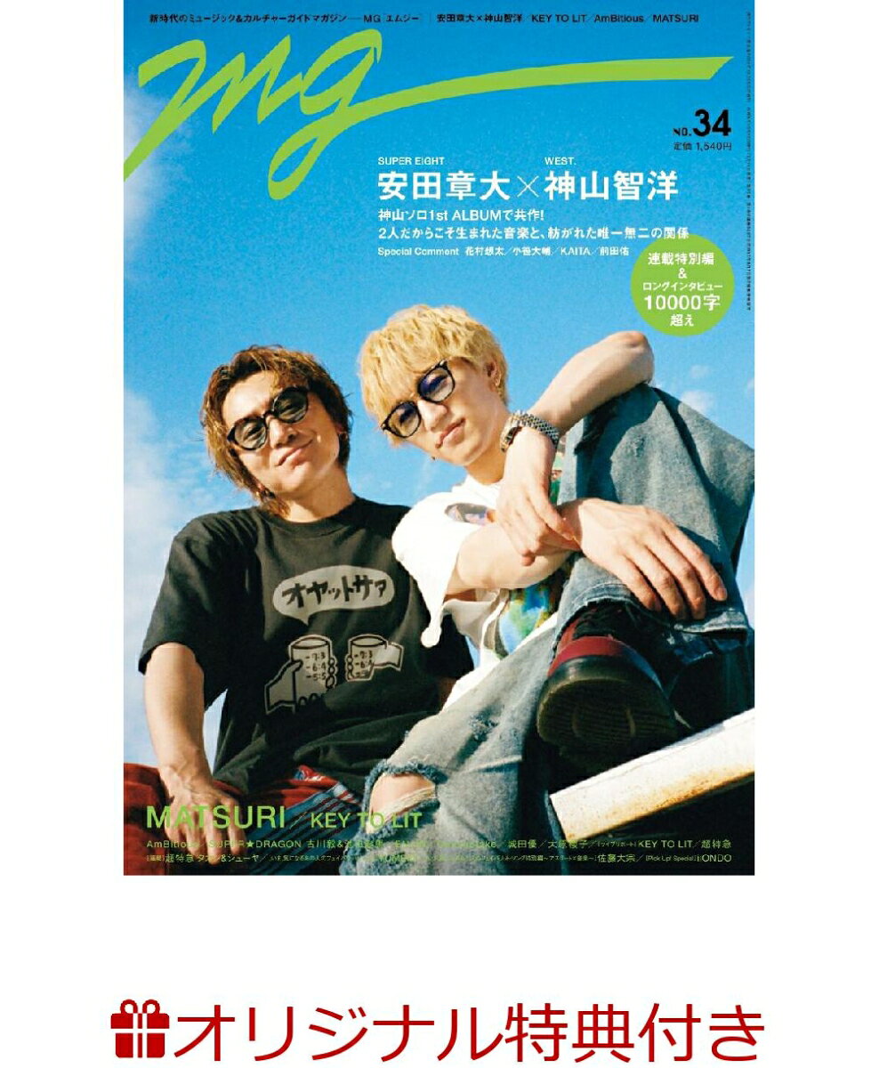 東京ニュース通信社発売日：2026年09月11日 20848 JAN：2100015163733 雑誌 音楽・芸能 テレビ情報 MATSURI オリジナルカード 絵柄全3種類＋コンプリートセット購入者限定オリジナルカード付き販売