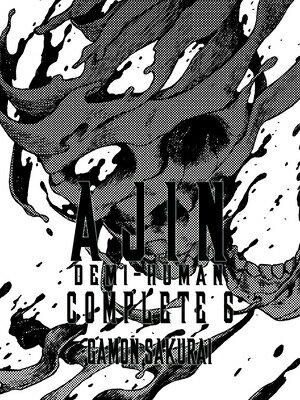 AJIN DEMIーHUMAN COMP 6 Ajin: DemiーHuman Complete Gamon Sakurai VERTICAL INC2026 Paperback English ISBN：9781647293741 洋書 ...