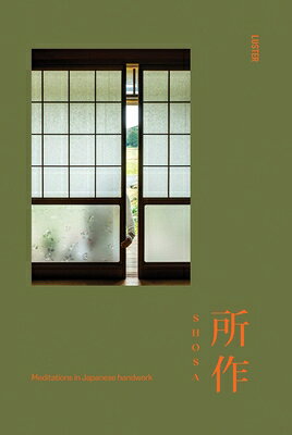 SHOSA Ringo Gomez Rob Walbers UITGEVERIJ LUSTER2025 Hardcover English ISBN：9789460583803 洋書 NonーClassifiable（その他）