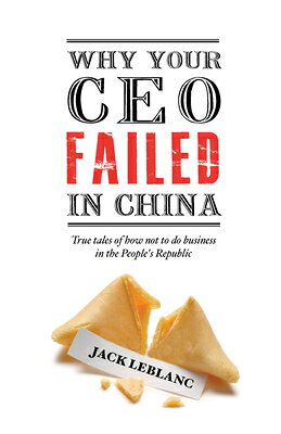 WHY YOUR CEO FAILED IN CHINA Jack LeBlanc BLACKSMITH BOOKS2021 Paperback English ISBN：9789887963813 洋書 Business & SelfーC...