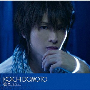 堂本光一アヤカシ ドウモトコウイチ 発売日：2009年07月29日 予約締切日：2009年07月25日 AYAKASHI JAN：4571601003821 LCCNー201 (株)ストームレーベルズ (株)ソニー・ミュージックソリューショ...