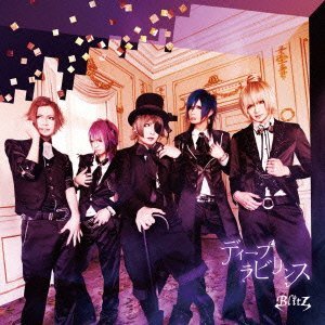 Blitzディープ ラビリンス ブリッツ 発売日：2013年01月16日 予約締切日：2013年01月09日 DEEP LABYRINTH JAN：4948722453826 GCRー42 有限会社セカンドシーン 初回限定 ダイキサウンド(...