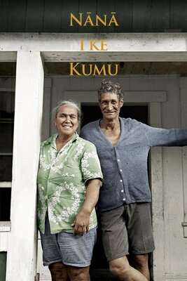 NANA I KE KUMU (LOOK TO THE SO Mary Kawena Pukui E. W. Haertig Catherine A. Lee UNIV OF HAWAII PR2014 Paperback English ...