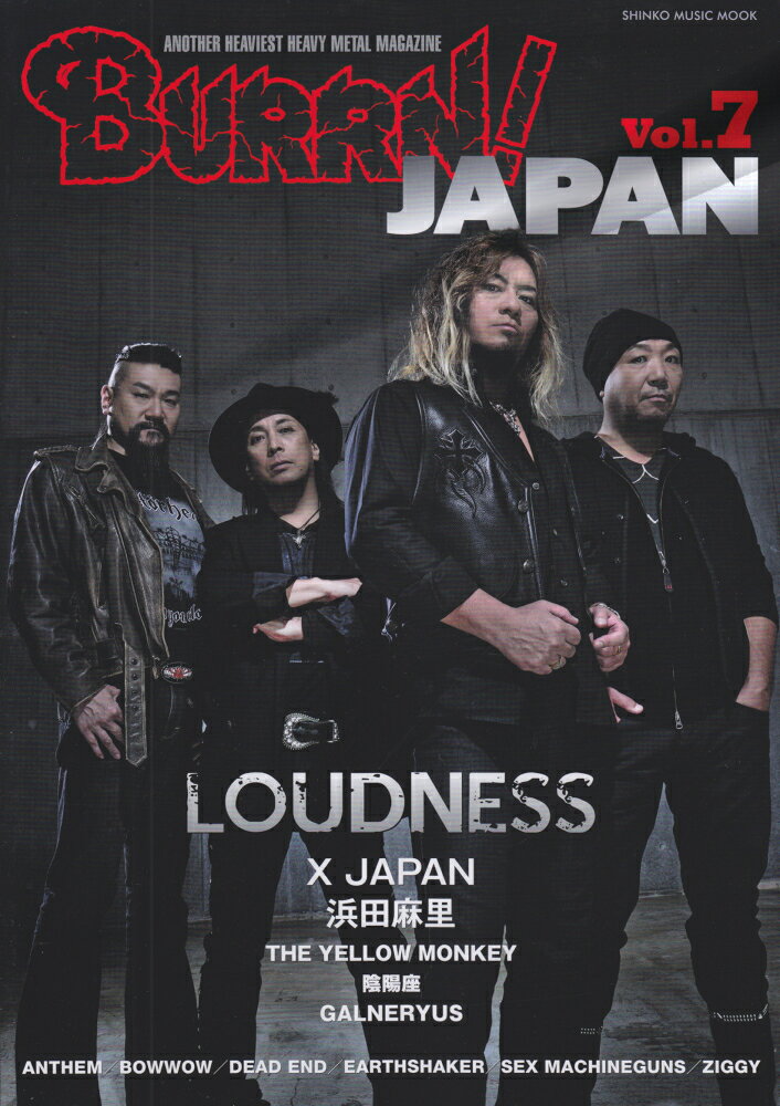 ANOTHER　HEAVIEST　HEAVY　ME ラウドネスデビュー35周年特集！ シンコー・ミュージック・ムック シンコーミュージック・エンタテイメントバーン ジャパン 発行年月：2016年11月21日 予約締切日：2016年11月20...