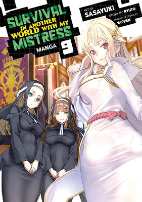 SURVIVAL IN ANOTHER WORLD W/MY Survival in Another World with My Mistress! (Manga) Ryuto Sasayuki Yappen GHOST SHIP2026 ...