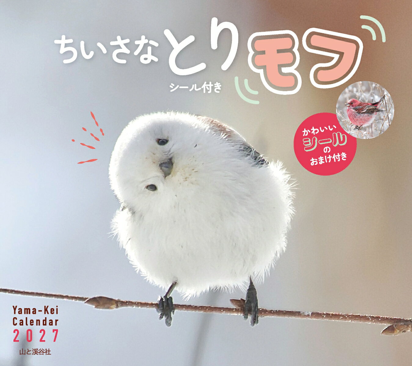 YamaーKei　Calendar 2027 山と溪谷社発行年月：2026年09月28日 予約締切日：2026年06月25日 ISBN：9784635863889 本 ホビー・スポーツ・美術 美術 その他 美容・暮らし・健康・料理 ペット ...