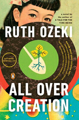 ALL OVER CREATION Ruth Ozeki PENGUIN GROUP2004 Paperback English ISBN：9780142003893 洋書 Fiction & Literature（小説＆文芸） Fiction