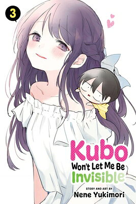 KUBO WONT LET ME BE INVISIBLE Kubo Won't Let Me Be Invisible Nene Yukimori VIZ LLC2022 Paperback English ISBN：9781974733...