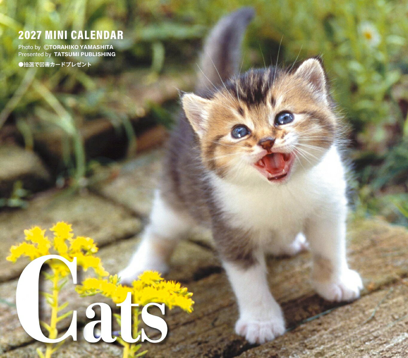 山下寅彦 辰巳出版ニセンニジュウナナ　ミニカレンダー　キャッツ ヤマシタトラヒコ 発行年月：2026年09月03日 予約締切日：2026年06月17日 ページ数：14p サイズ：単行本 ISBN：9784777833900 本 カレンダー・...