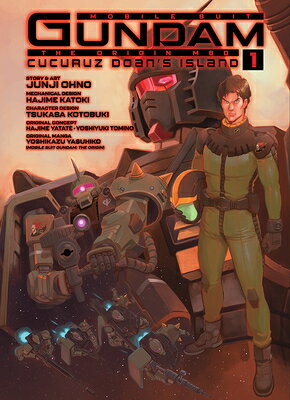 MOBILE SUIT GUNDAM THE ORIGIN Mobile Suit Gundam Cucuruz Doan's Island Junji Ohno Hajime Yatate Yoshiyuki Tomino VERTICA...