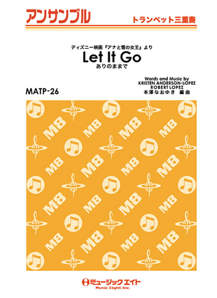 株式会社ミュージックエイトMATP26トランペットサンジュウソウレットイットゴーアリノママデディズニーエイガアナトユキノジョオウヨリ 発行年月：2014年06月11日 予約締切日：2014年06月10日 サイズ：ムックその他 ISBN：97...