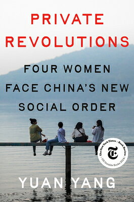 PRIVATE REVOLUTIONS Yuan Yang VIKING2024 Hardcover English ISBN：9780593493908 洋書 Social Science（社会科学） Social Science