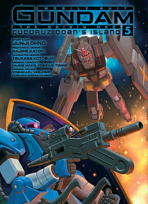 MOBILE SUIT GUNDAM THE ORIGIN Mobile Suit Gundam Cucuruz Doan's Island Junji Ohno Hajime Yatate Yoshiyuki Tomino VERTICA...