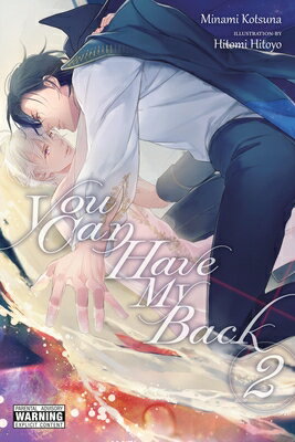 YOU CAN HAVE MY BACK VOL 2 (LI You Can Have My Back (Light Novel) Minami Kotsuna Hitomi Hitoyo Aleksandra Jankowska YEN ...