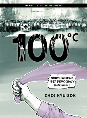 100C Hawai'i Studies on Korea KyuーSok Choi Theodore Jun Yoo Madeline D. Collins UNIV OF HAWAII PR2023 Paperback English ...