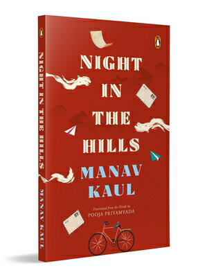 NIGHT IN THE HILLS Manav Kaul EBURY PR2025 Paperback English ISBN：9780143473961 洋書 Fiction & Literature（小説＆文芸） Fiction